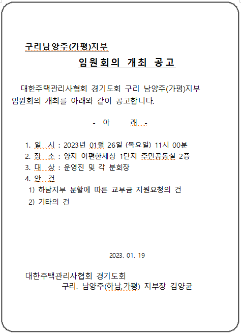 테크노트 PHP 홈빌더 스킨 ::: high skill web-board